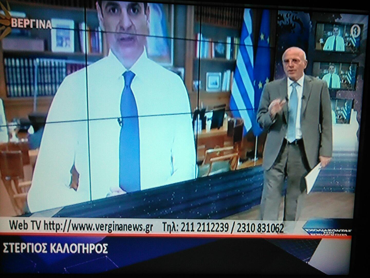 ΝΕΑ ΠΑΝΕΛΛΑΔΙΚΗ ΔΗΜΟΣΚΟΠΗΣΗ ΤΗΣ ΒΕΡΓΙΝΑ ΤΗΛΕΟΡΑΣΗΣ | ΈγερσιςΈγερσις