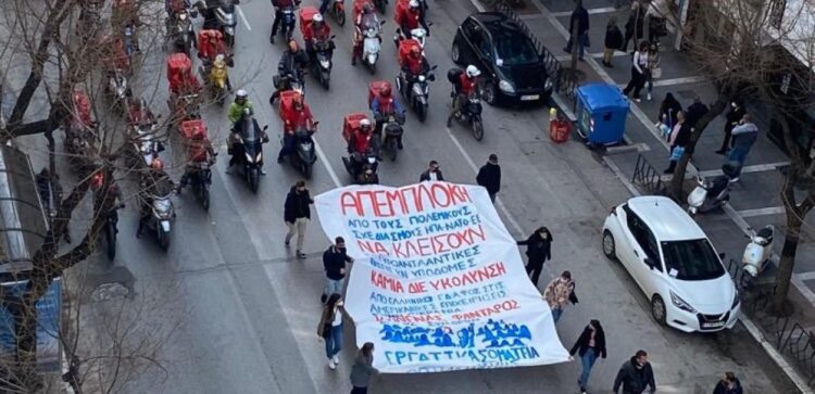 ΠΟΡΕΙΑ ΚΑΤΑ ΤΗΣ ΑΚΡΙΒΕΙΑΣ ΑΠΟ ΜΕΛΗ ΕΡΓΑΤΙΚΩΝ ΣΩΜΑΤΕΙΩΝ ΣΤΗ ΘΕΣΣΑΛΟΝΙΚΗ ...