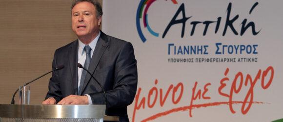 ΔΕΛΤΙΟ ΤΥΠΟΥ ΤΗΣ ΠΑΡΑΤΑΞΗΣ ΑΝΕΞΑΡΤΗΤΗ ΑΥΤΟΔΙΟΙΚΗΣΗ ΑΤΤΙΚΗΣ | ΈγερσιςΈγερσις