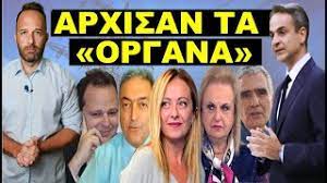 «ΜΑΣ ΚΛΕΙΔΩΝΟΥΝ ΚΑΙ ΠΑΛΙ ΜΕΣΑ»! Έπεσε το πρώτο σύνθημα! Ετοιμάσου από ...