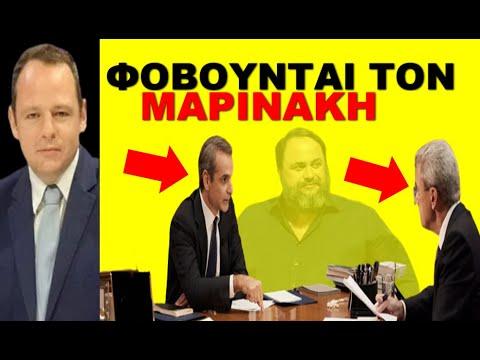 ΕΚΤΑΚΤΟ! ΝΕΥΡΙΚΟΣ ΜΗΤΣΟΤΑΚΗΣ, ΑΓΧΩΜΕΝΟΣ ΧΑΤΖΗΝΙΚΟΛΑΟΥ! Τρέμουν τον ...