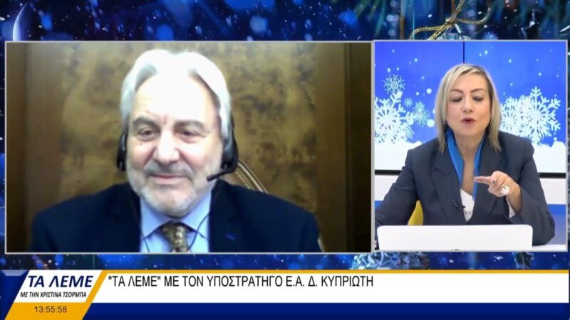 ΔΕΝ ΠΑΕΙ ΑΛΛΟ. Η ΧΩΡΑ ΑΦΑΝΙΖΕΤΑΙ, ΤΙ ΚΑΝΟΥΜΕ; | ΈγερσιςΈγερσις