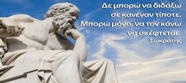 GEWKWN : Η ΚΑΤΑΓΩΓΗ ΣΟΥ ΕΛΛΗΝΑ, ΕΙΝΑΙ ΘΕΙΚΗ ΚΑΙ Η ΠΟΡΕΙΑ ΣΟΥ ΟΡΘΟΔΟΞΗ ...
